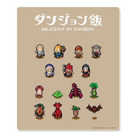 Delicious In Dungeon Mouse Pad Pixel Art HLJ Com Delicious In Dungeon Mouse Pad Pixel Art HLJ Com