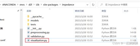 Impedance用于阻抗谱拟合的python库，bode图的优化方法，impedance输出bode图的优化方法impedancepy