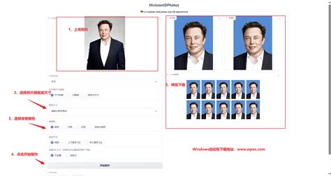 Ai一键生成证件照片hivisionidphotos，自动抠图，多尺寸预设模板 Windows一键启动包hivisionidphotos