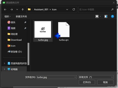 Qt 设置窗口图标qt5 给mainwindow加图标 Csdn博客
