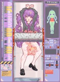 劇毒拉麵 Execution of Nightmare Tsuki E Hentai Lo Fi Galleries