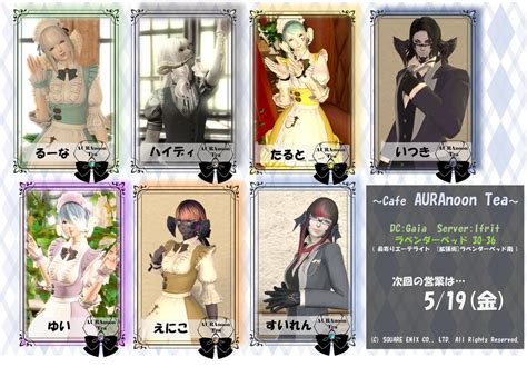 Ultima On Twitter Rt Yui