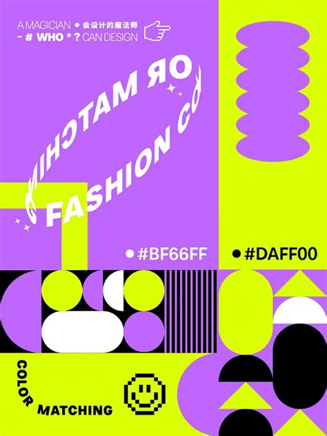 配色灵感9组最受欢迎潮流撞色色彩搭配 小红书 花瓣网