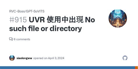 Uvr 使用中出现 No Such File Or Directory · Issue 915 · Rvc Bossgpt Sovits