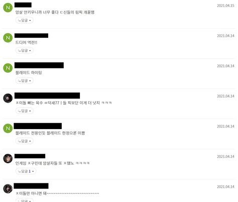 로스트아크 인벤 공모전 현 상황혐 주의 로스트아크 인벤 블레이드 게시판