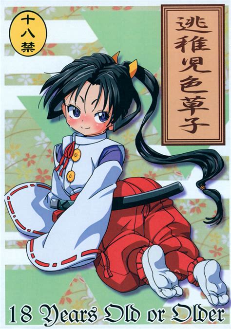 Parody Nige Jouzu No Wakagimi The Elusive Samurai Nhentai Hentai