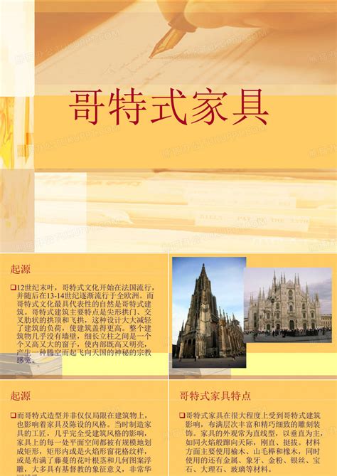 Ppt Qxnpxanp