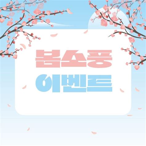 카카오톡 플러스친구 로고 일러스트 Ai 무료다운로드 어반브러시