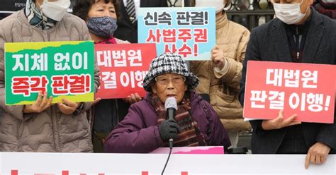 발언하는 미쓰비시근로정신대 소송 원고 양금덕 할머니