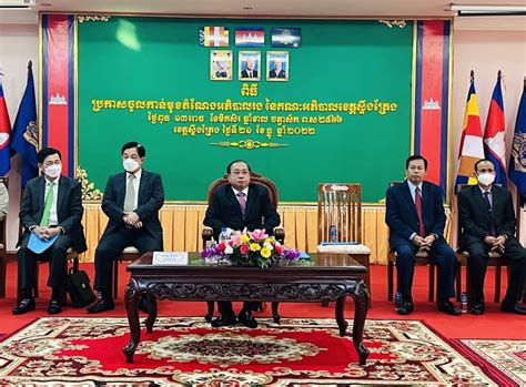 ប្រកាសចូលកាន់តំណែងអភិបាលរង នៃគណៈអភិបាលខេត្តស្ទឹងត្រែង សារព័ត៌មាន នគរវត្ត