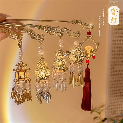 古风汉服发饰女灯笼流苏发簪复古风宫廷仙气发光簪子头饰日常饰品11 9 Shopee Malaysia