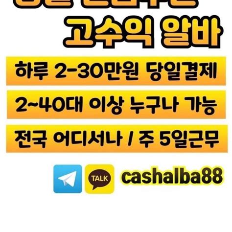 당일현금주는 고수익알바 Tech Company Logos Company Logo Logos