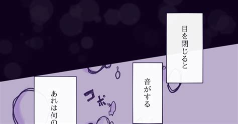 Mw砂海】 【mw砂海】01落ちた音、かける声【交流】 卯波おやすみ中のマンガ 【mw砂海】交流 Pixiv