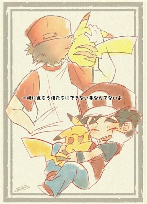 Pin En レッド Rd Pokemon Personajes Arte Pokemon Dibujos De Pokemon