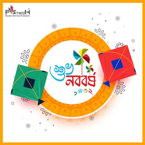 piistech limited added a new photo piistech limited