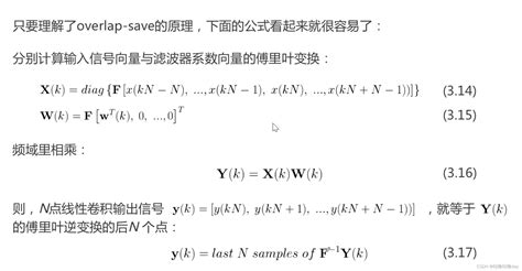 4）自适应滤波（一） Lms算法 自适应滤波算法咕噜咕噜day的博客 Csdn博客