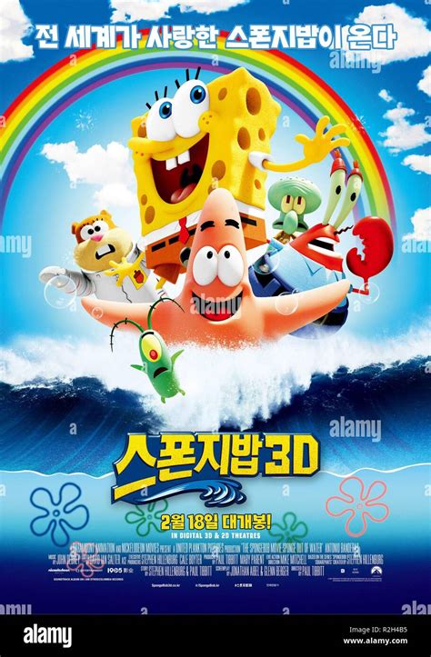 The Spongebob Movie Sponge Out Of Water Year 2015 Usa Director