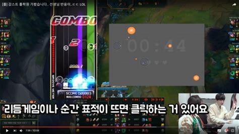 Pc리듬게임 질문 지식in