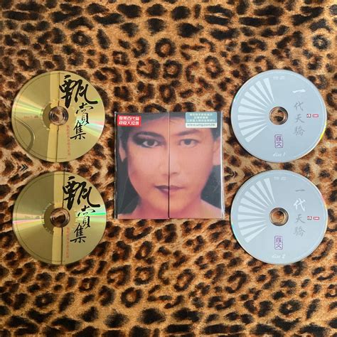 200全走 甄妮 And 羅文 射鵰英雄傳 Cd 甄賞集裸碟 一代天驕裸碟 共五隻 預購 Carousell