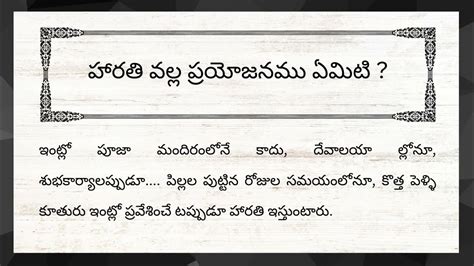 తాళపత్ర నిధులు జీవిత సత్యాలు ధర్మ సందేహాలు Talapatranidhulu