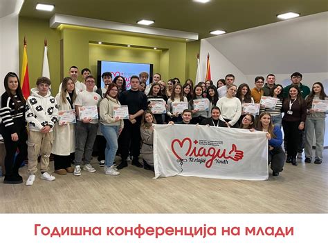 Млади на Црвен крст на Република С Македонија Mladi Ckrsm • Instagram Photos And Videos