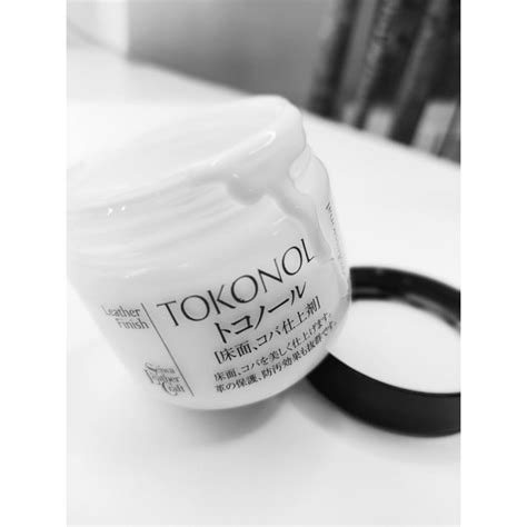 TOKONOLE 120G | Sculp Leather Store