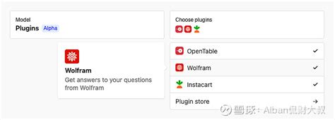 Gpt又出王炸！为什么美国科技天才层出不穷 Openai又出王炸了。今天凌晨，openai 发布 Chatgpt Plugins