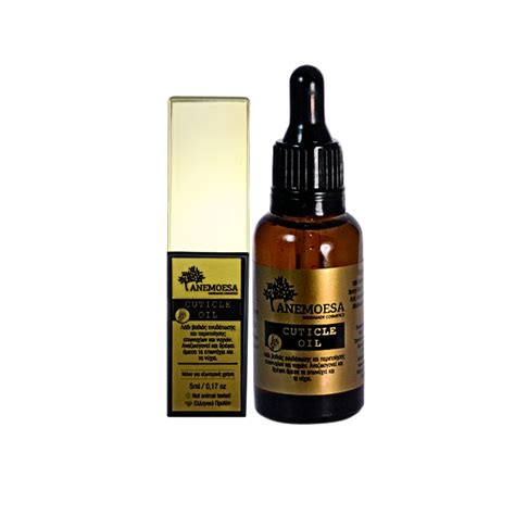 Cuticle Oil 5ml - Anemoesa.com