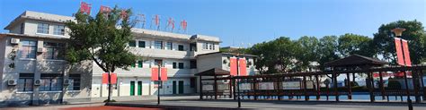 衡阳市第二十六中学 衡阳市八中二七二分校