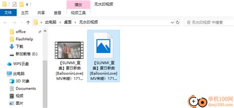 Xx短视频去水印软件下载 短视频去水印软件v11 免费版 单机100网