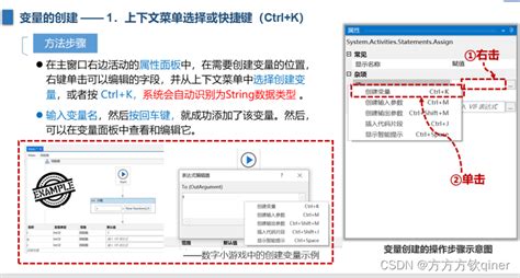自动化之rpa工具之uipathuipath收费 Csdn博客