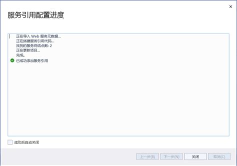 测试aspnet Core的webapi项目调用webservicewebapi调用webservice Csdn博客