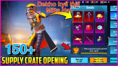 Bgmi Supply Crate Opening OMG 150 Crate Bgmi I Pubg Dekho Kya Kya