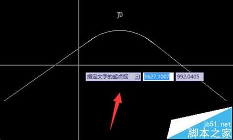 Cad缓和曲线怎么绘制 Cad缓和曲线插件的下载使用方法 Autocad 悠悠之家
