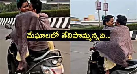 Viral Video బైక్ పై ప్రేమజంట విన్యాసాలు ఒళ్ళు మరిచి నడిరోడ్డు పై