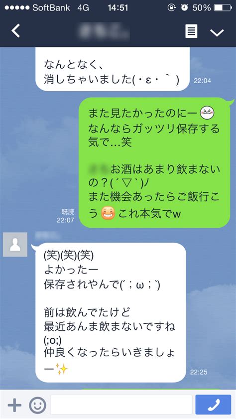 まだ会ったことがない女性をデートに誘う時に絶対断られない誘い方