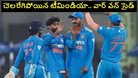 IND VS AUS nd ODI Match Highlights రడ వనడల ఆససప పరగల తడత గలచ సరస కవస