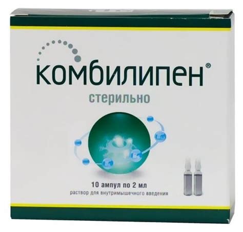 Комбилипен ампулы 2 мл 10 цена инструкция — купить по низкой цене на ...