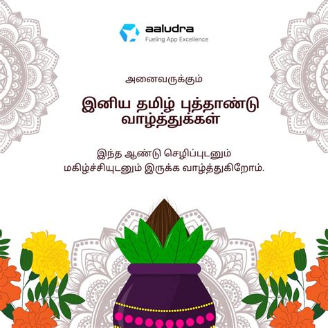 Senthil Nathan Posted On Linkedin