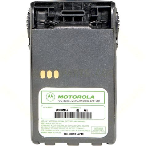 Motorola Pmnn Ar Mah Li Ion Fm Ip Rated Battery Radioparts
