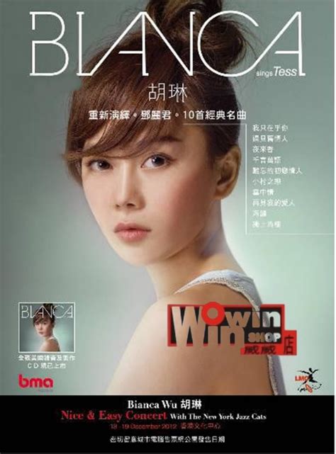 Win Win Shop Blog Bianca Bianca Sings Tess Cd