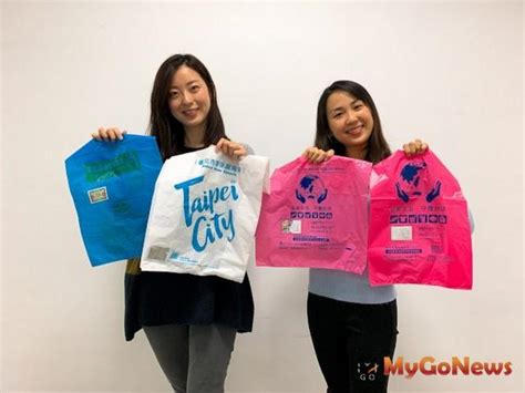 達成共識 新北垃圾袋5月1日降價，促雙北垃圾袋通用 區域情報 Mygonews買購房地產新聞