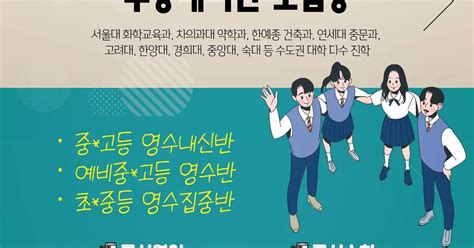 학원전단지 하솜 숨고 숨은고수