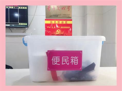 郑大三附院 凝聚发展力量 做健康“守门人” 通讯员bbs 中国妇幼保健协会