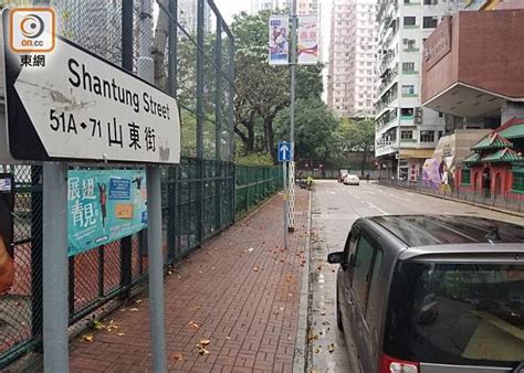 旺角男子街頭遇襲 血流披面送院 Oncc 東網 Line Today