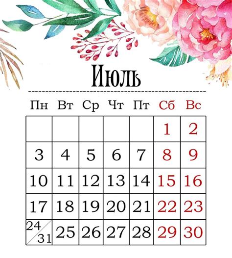 Пин от пользователя Юлия Кузнецова на доске Календарь | Подарочные ...