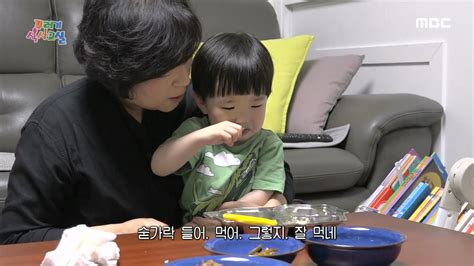 아이의 올바른 식사 패턴 만들기 위해 잘못된 식습관 깨트리기 Mbc 230702 방송 Zum Tv