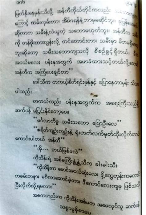 Ar Pu Tu Ar Pu Tu Added A New Photo