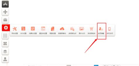 部分商品订单数修改为销量数百度商桥改名爱番番 建站更新 广州微梦