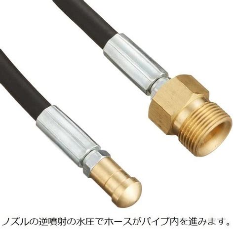工進 高圧洗浄機用 パイプクリーニングホース 15m エンジン洗浄機 Jce用 パイプ クリーナーホース 洗浄 汚水管 清掃 Pa 369